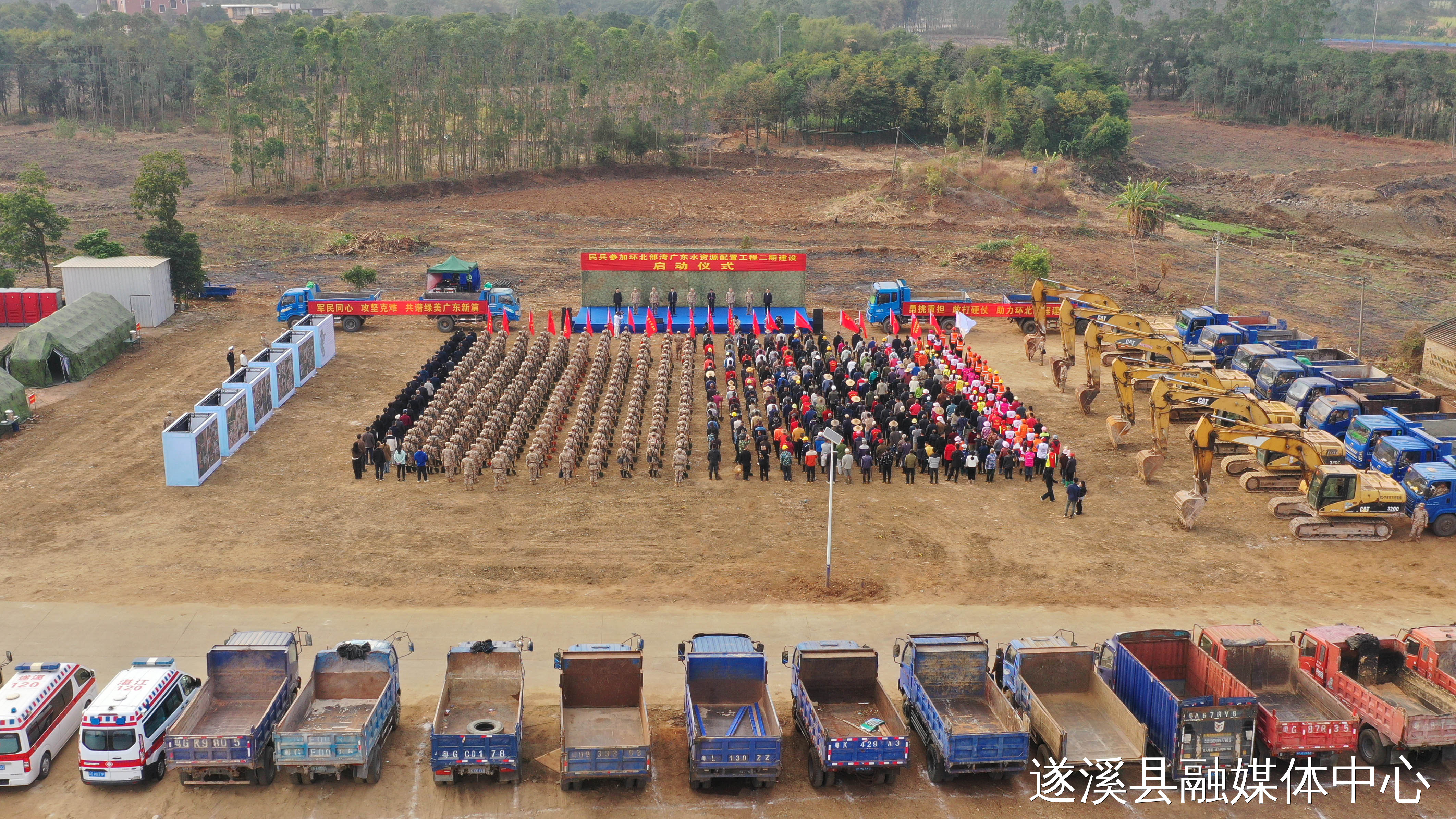 民兵参加环北部湾广东水资源配置工程二期建设启动仪式在遂溪县举行